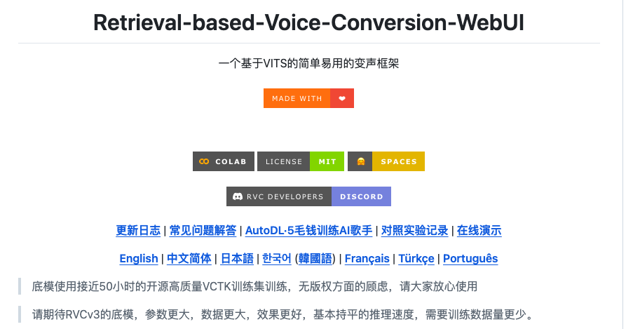如何零成本制作一个rvc模型教程 - 知乎