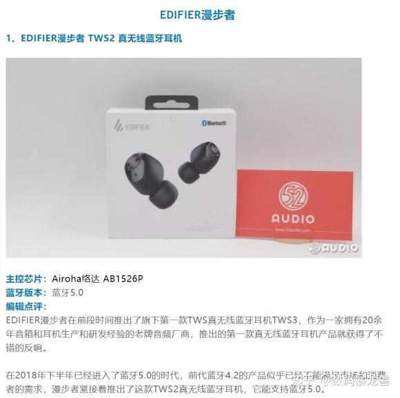 洛达1562A精解，让你真正了解络达1562A! - 知乎