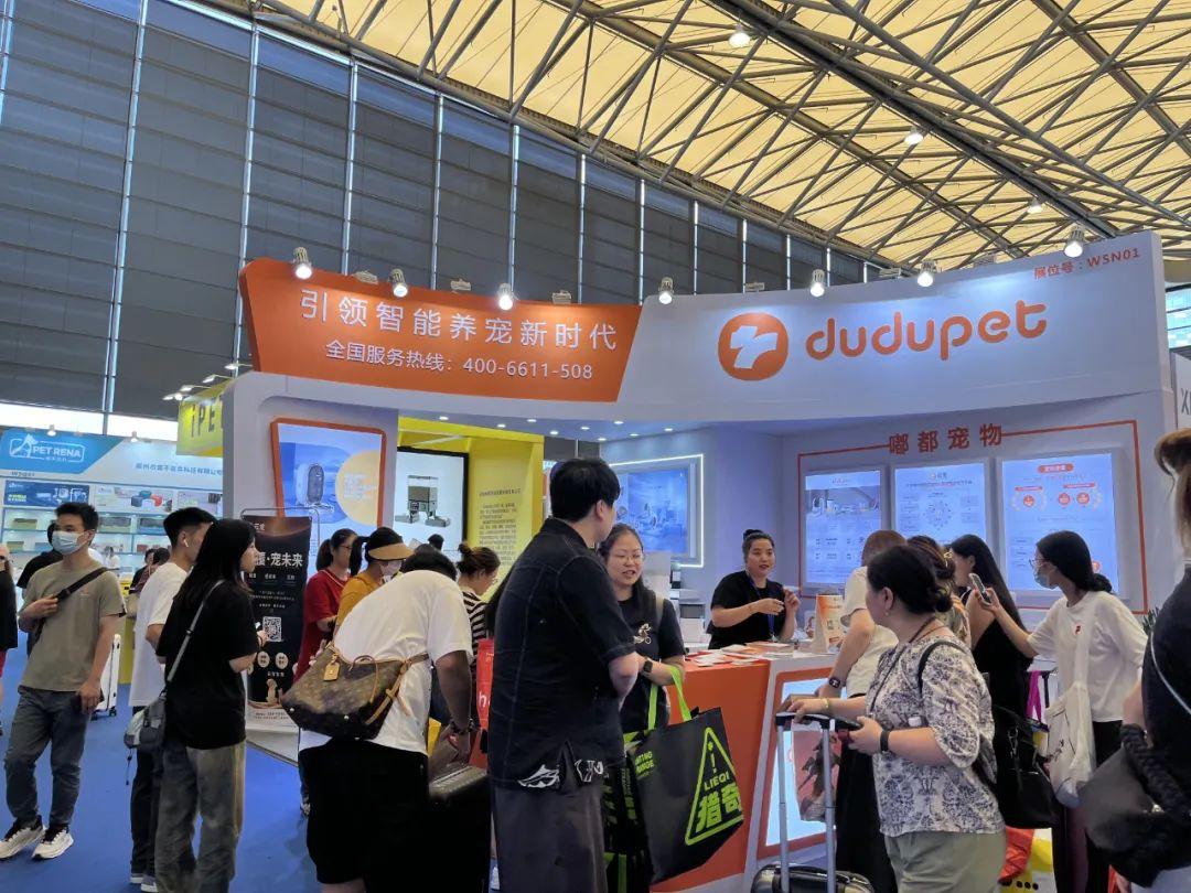 智宠未来，dudupet x 上海亚宠展圆满落幕！ - 知乎