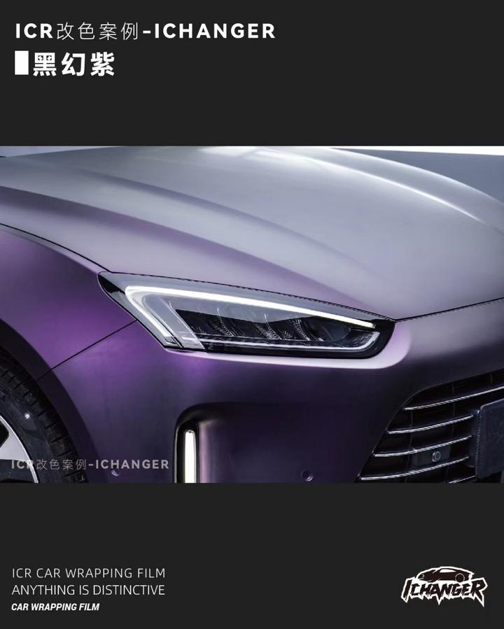 问界M5-ichanger改色膜黑幻紫，独特的质感与观感 - 知乎