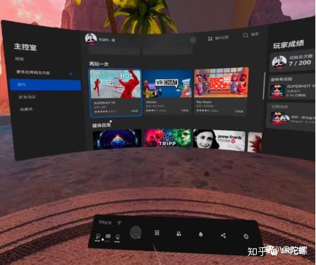 Quest 2测评：不惊艳，但真的香（一） - 知乎