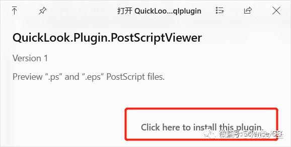 发挥QuickLook功能，一定要安装插件，实现Office、3D模型、PS文件预览，超MacOS - 知乎