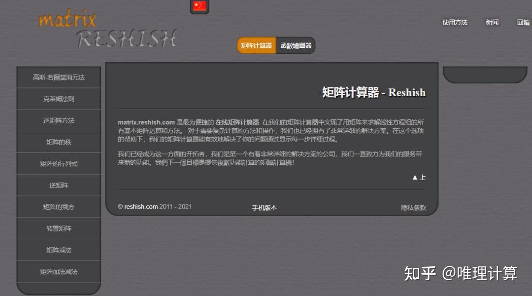 ms建模水晶胞，lammps初始化温度300k，体系内的压力升高好大怎么处理？ - 知乎