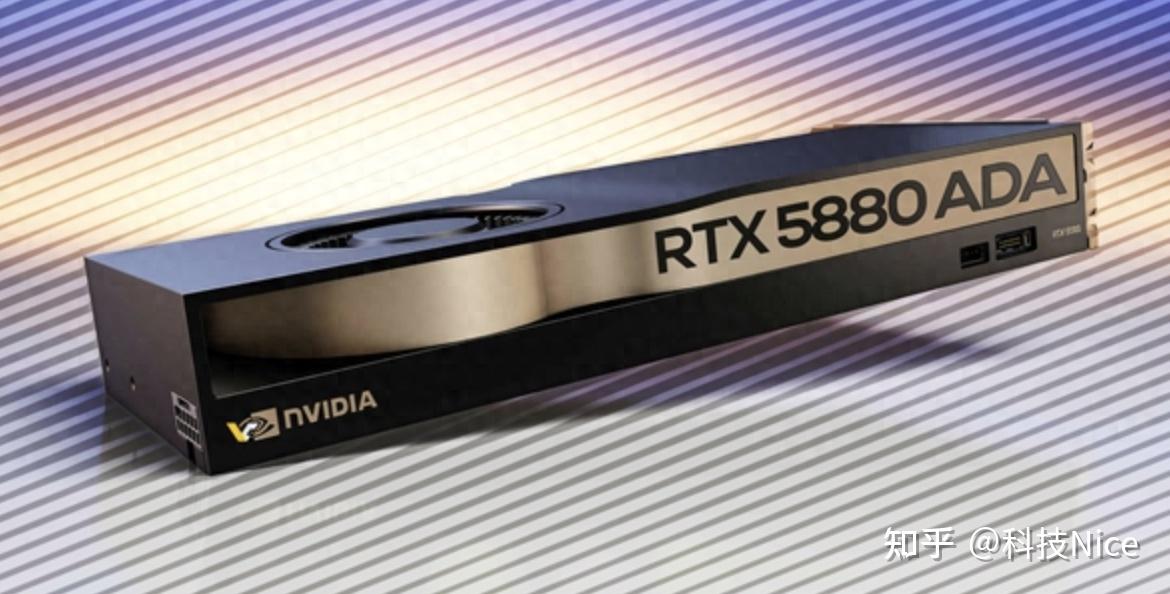 NVIDIA RTX 5880 ADA：中国特供的神秘力量 - 知乎