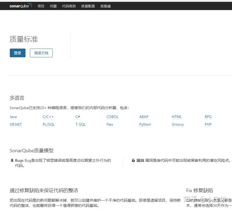 Windows环境配置SonarQube - 知乎