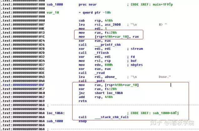 CTF必备技能丨Linux Pwn入门教程——stack canary与绕过的思路 - 知乎