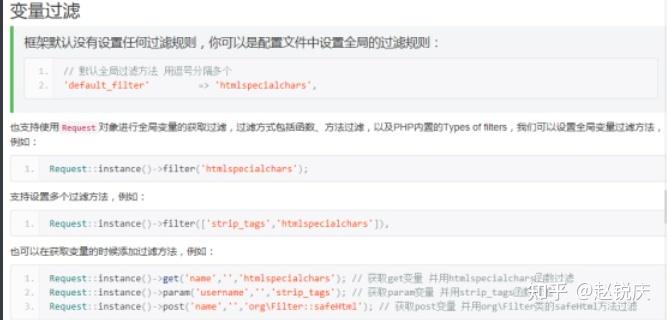 ThinkPHP框架学习笔记（一）四篇文章学会ThinkPHP - 知乎
