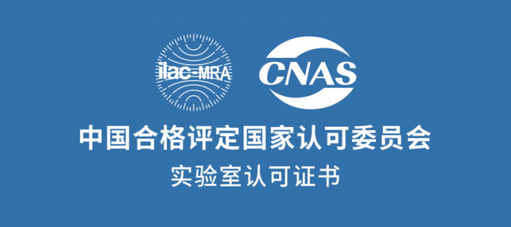想要拿证快，赶紧收藏——CNAS现场评审主要评什么？ - 知乎