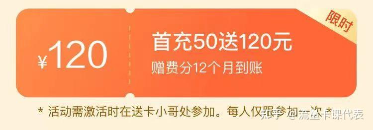 移动花卡流量宝藏版|29/月95G号码自选归属地移动大流量卡你说值不值？ - 知乎