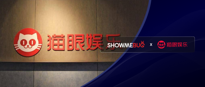 ShowMeBug x 猫眼文化 | 高效自动化测评，助力技术人才决策 - 知乎