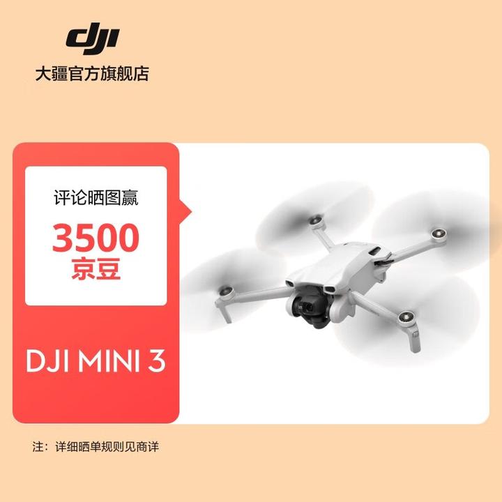 预算5k内买大疆mini3还是mini3pro？ - 知乎