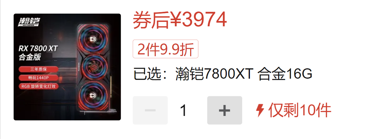9.10显卡价格资讯（B社称A770不符合最低游戏要求/7700xt、7800xt双双降价） - 知乎