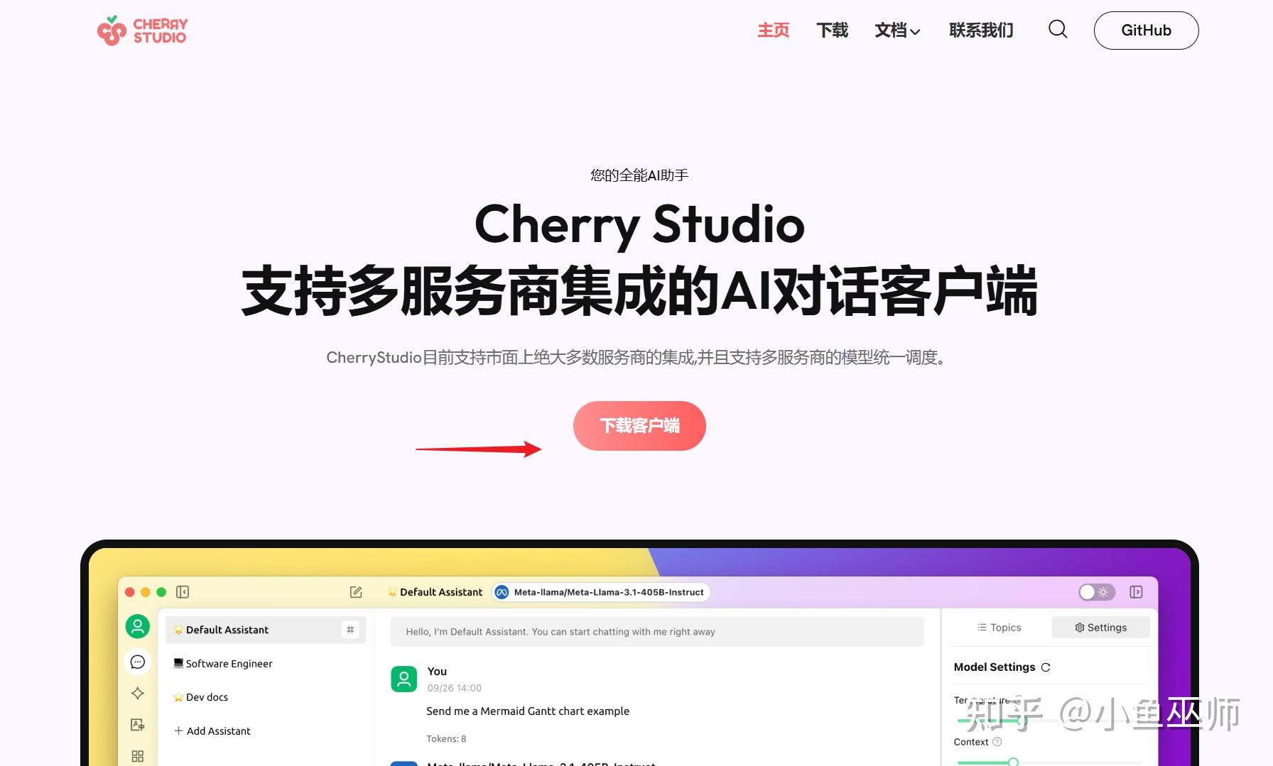 Ollama本地部署的 DeepSeek-R1 模型及Cherry Studio交互系统 - 知乎