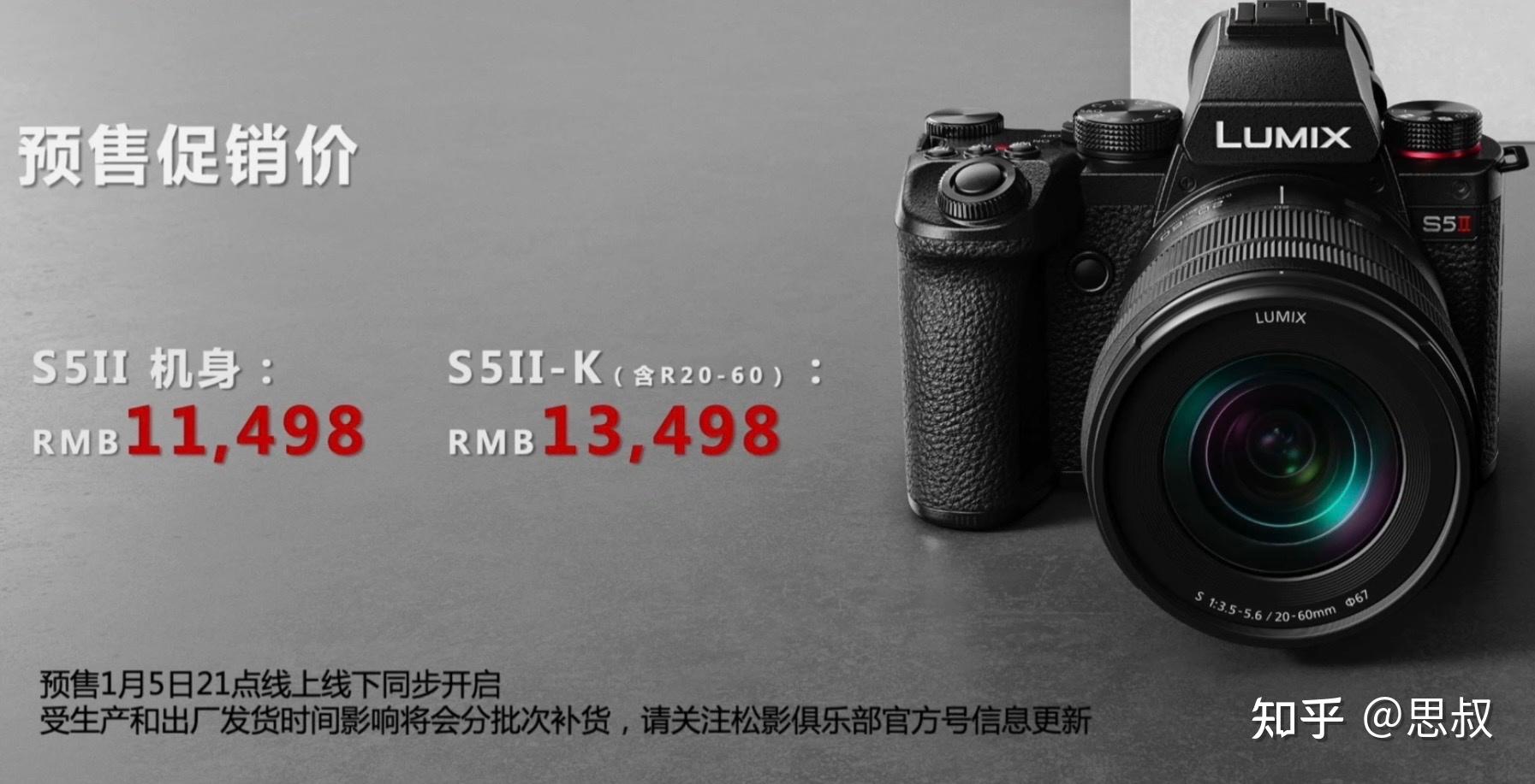 如何评价松下发布支持相位对焦的 S5II 和 S5M2X？ - 知乎