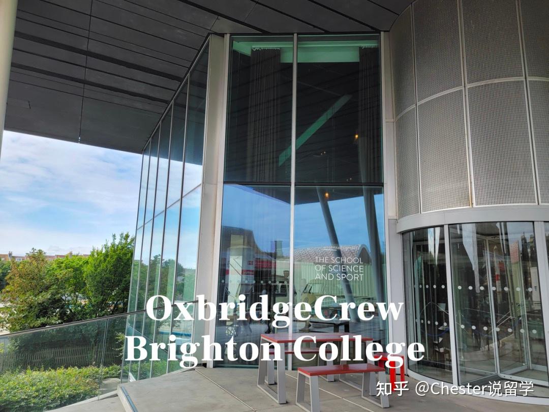 近10年来最佳学校？Brighton College用成绩证明为什么是英国排名最高的混校！ - 知乎