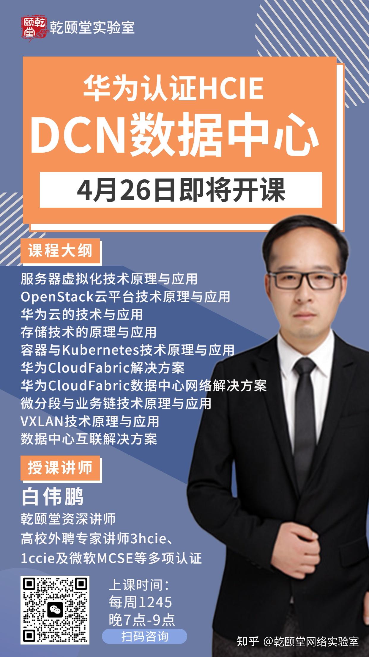 一分钟快速了解DCN - 知乎