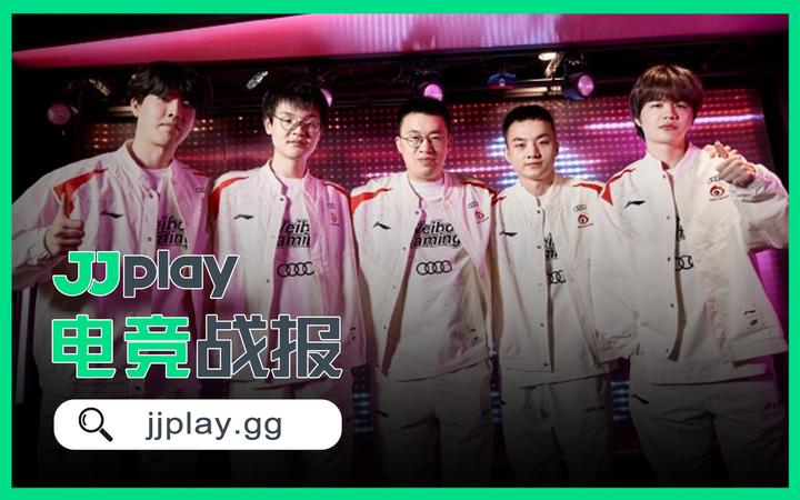 JJPLAY电竞报：WBG赢下生死决战！FNC上单曾扬言把TheShy打退役 - 知乎