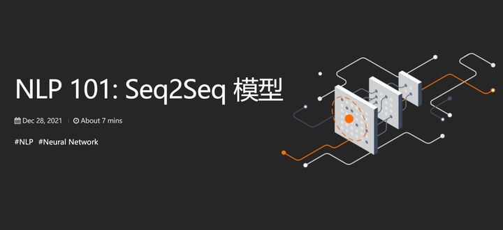 NLP 101：Seq2Seq 模型 - 知乎