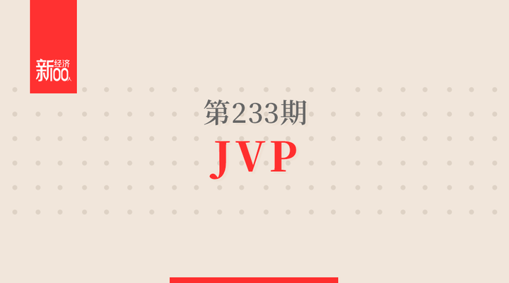 对话以色列基金JVP掌门人，全球科技创业还有哪些机会? - 知乎