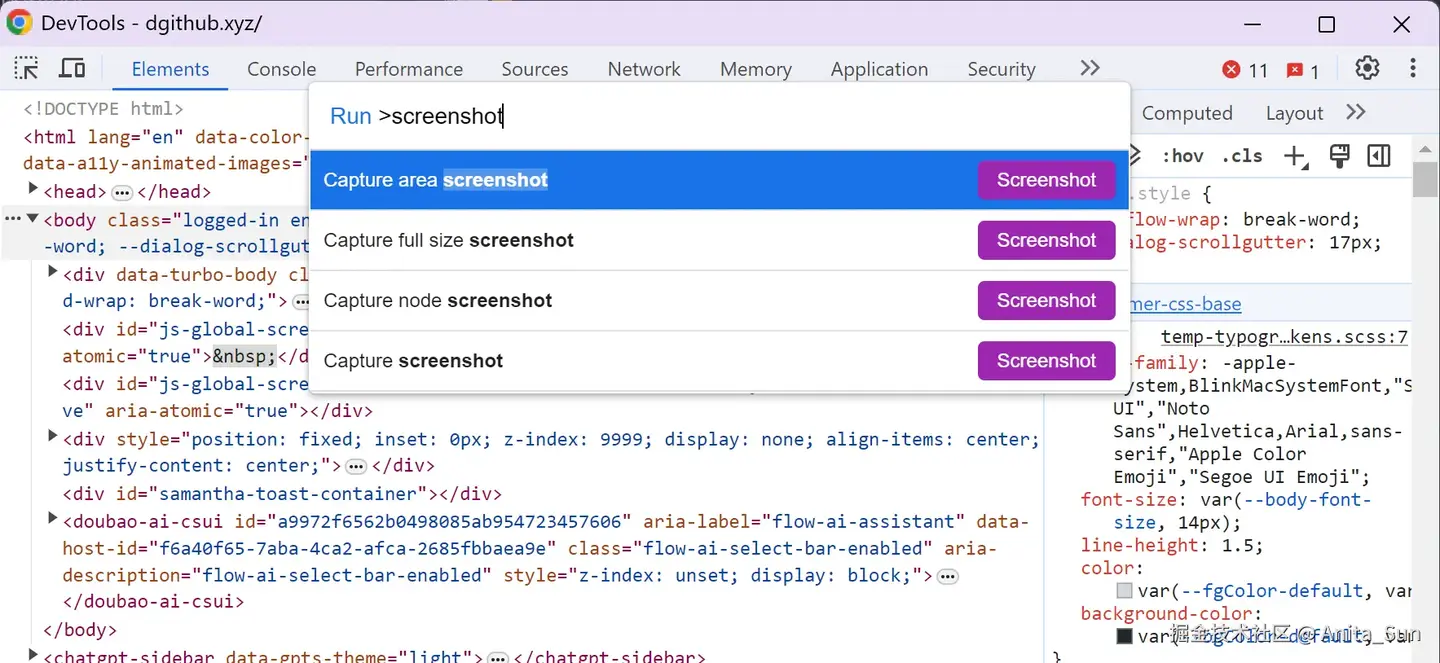 Chrome DevTools 使用指☞北 - 命令和快捷键 🔔 - 知乎