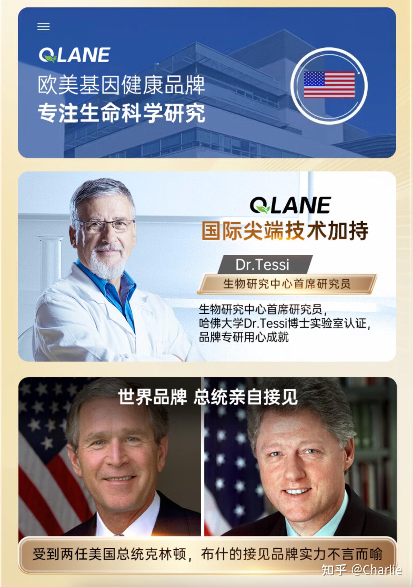 保健品乱象揭秘之（五）德国产“DDZ水蛭素”及美国产“Qlane成长赖氨酸” - 知乎