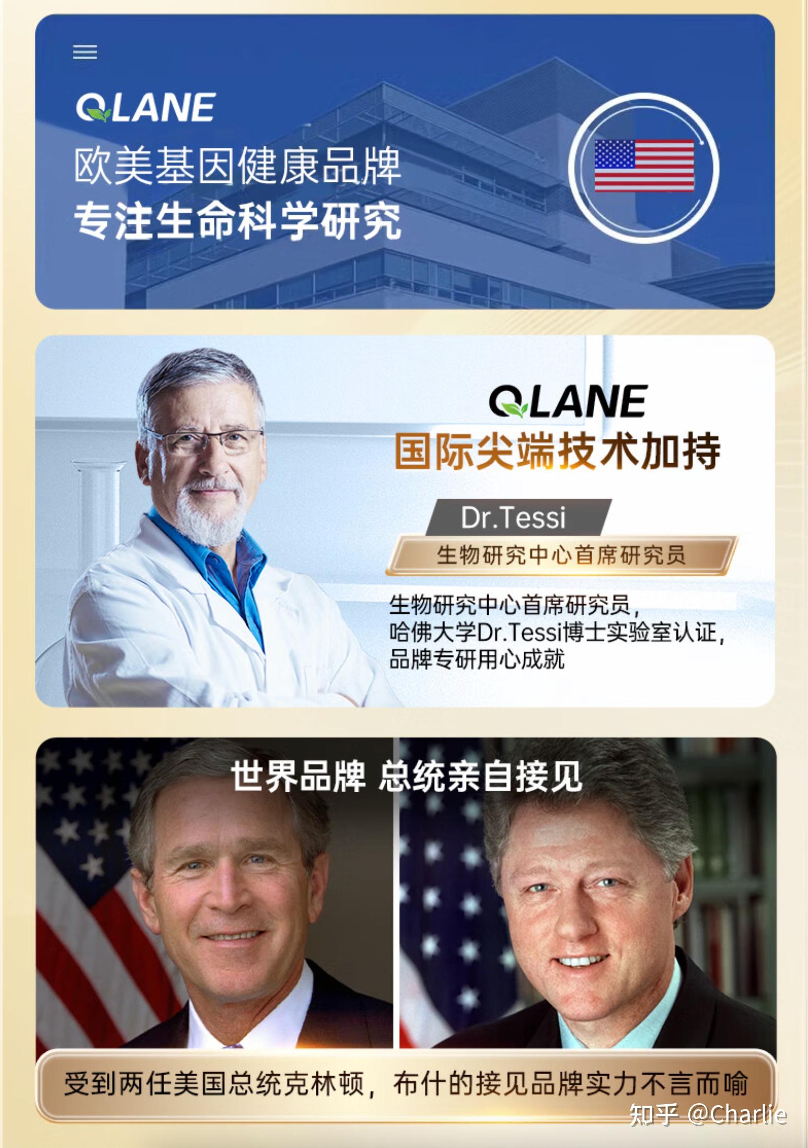 保健品乱象揭秘之（五）德国产“DDZ水蛭素”及美国产“Qlane成长赖氨酸” - 知乎