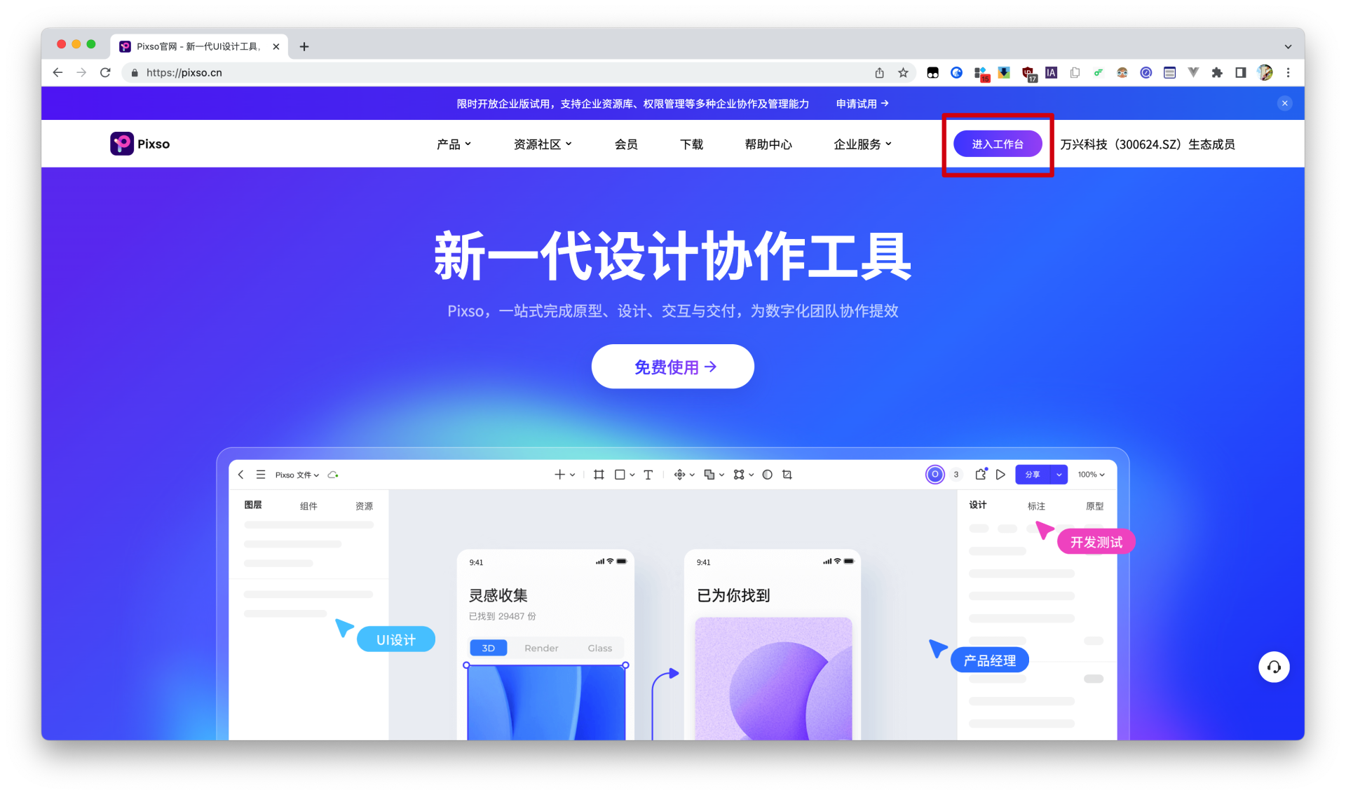 Adobe illustrator的ai文件怎么导入 Figma 呢？ - 知乎