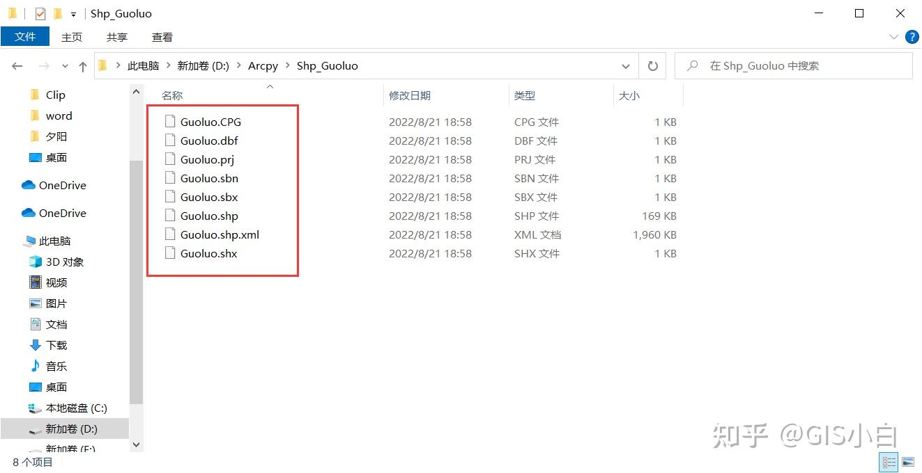 【ArcGIS教程】（132）ArcPython（16）——影像批量裁剪并重采样 - 知乎