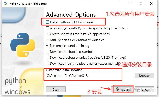 Python3.13最新版安装教程-2025最新版超级详细图文安装教程（附所需安装包环境） - 知乎