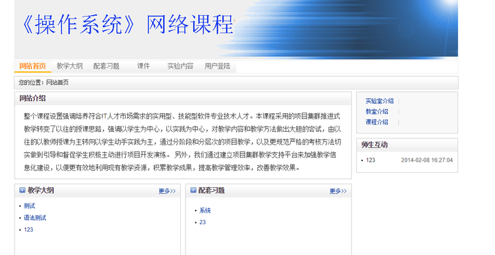 Jsp网络课程管理系统myeclipse开发mysql数据库web结构java编程 知乎