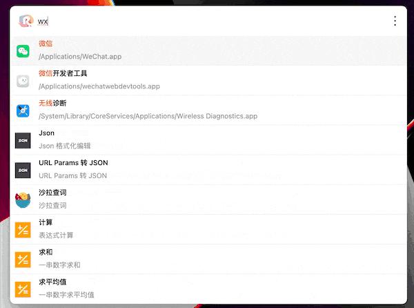 探索 Rubick：一款免费且高效的工具，与 uTools 相媲美 - 知乎
