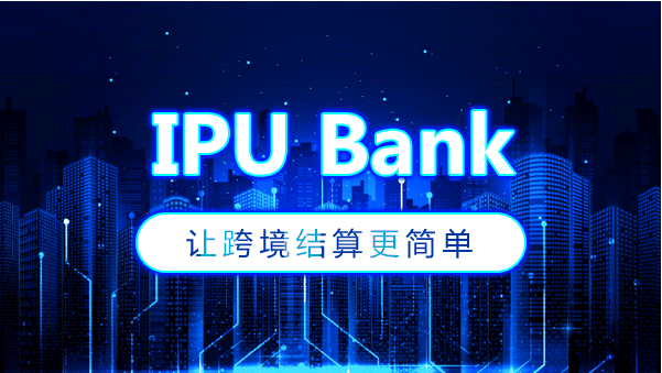 外贸企业境外开户难痛点如何破解？ IPU Bank - 知乎