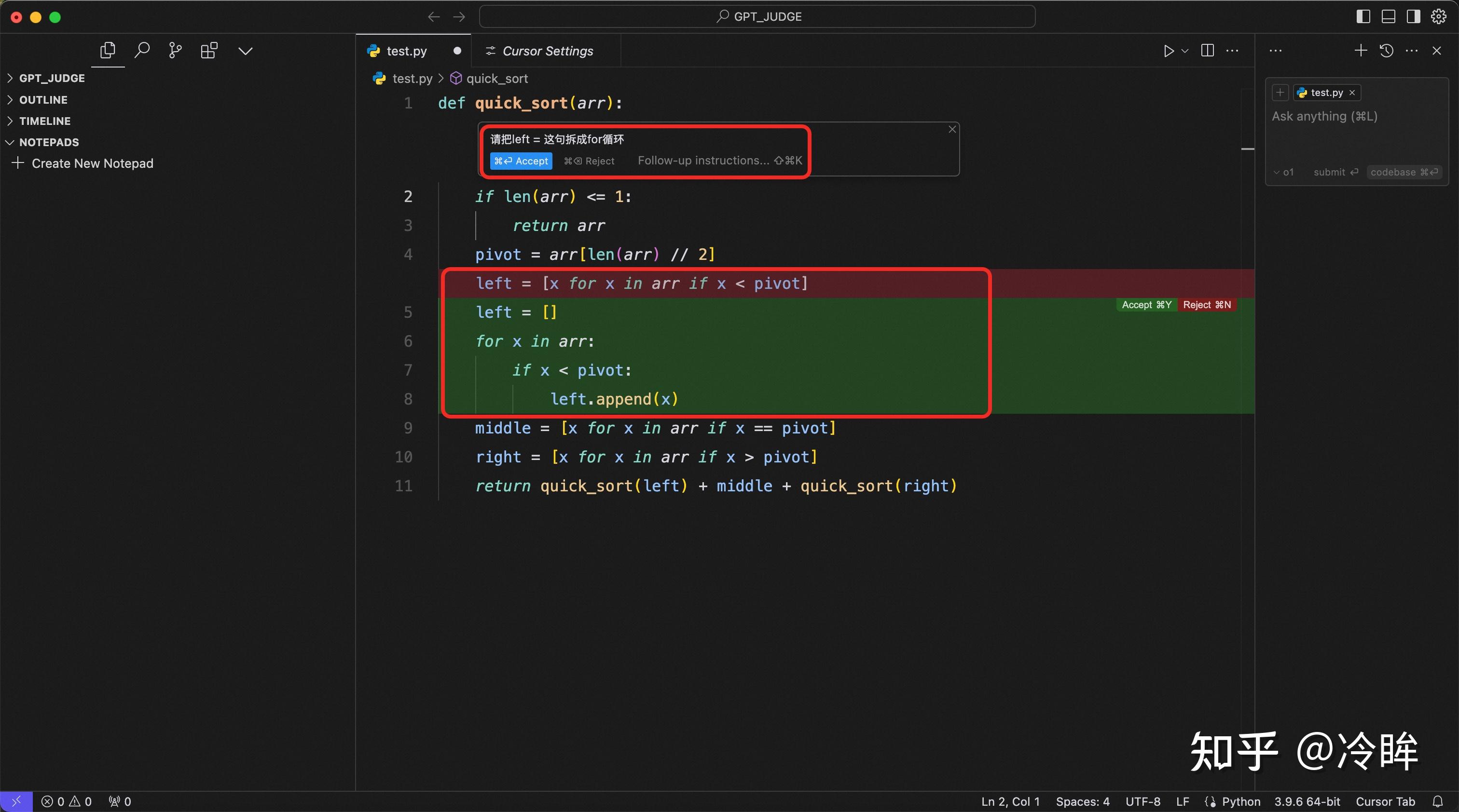 Cursor：全面详解开箱即用的 AI 工具（附科学使用方式） - 知乎