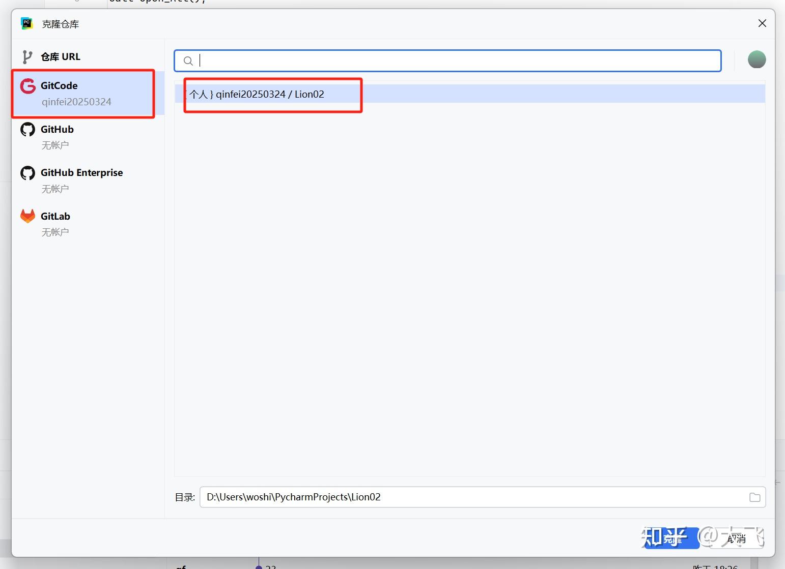 【分享】【计算机编程】【Vs Code Pycharm Gitcode Gitee Git共享协作代码仓库】入门操作 - 知乎