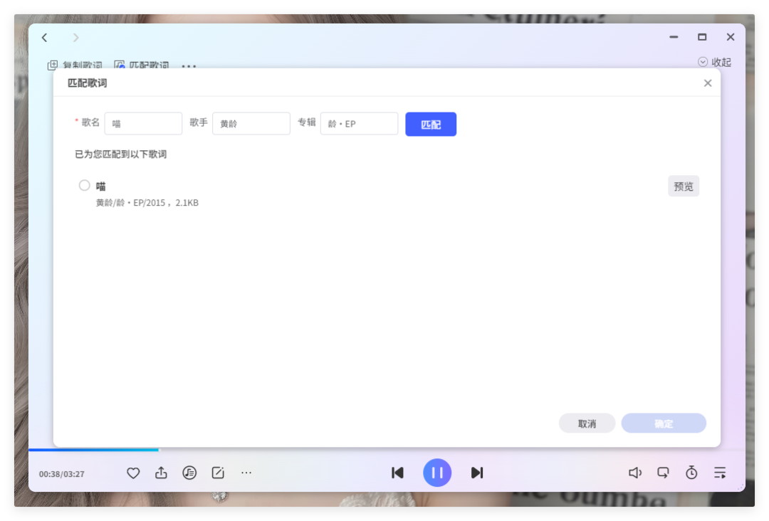 内置6大音乐源，音乐刮削神器，极空间部署「music-scraper」 - 知乎