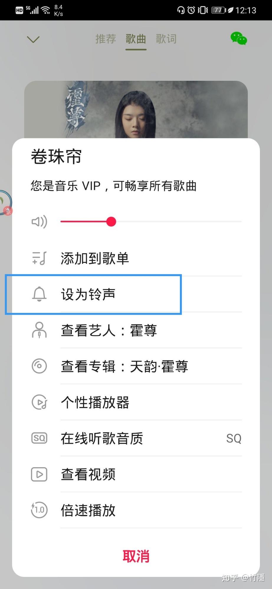 qy2怎么转换成mp3? - 知乎