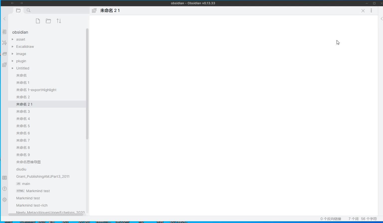 如何可视化的在 obsidian 中制作表格 (包括合并单元格)？ - 知乎