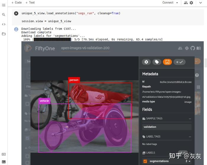 使用CVAT和FiftyOne改进计算机视觉数据集 - 知乎