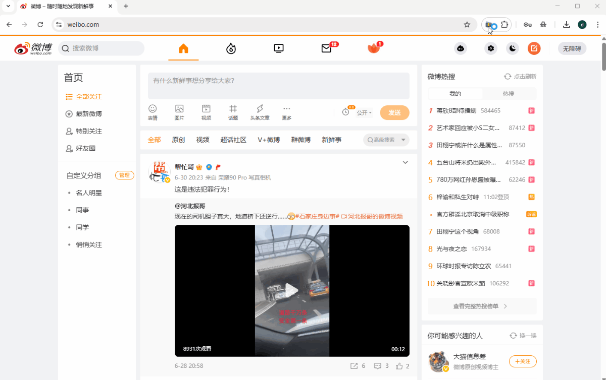 史上最好用的图片批量下载工具 - Fitkun图片批量下载 - 知乎