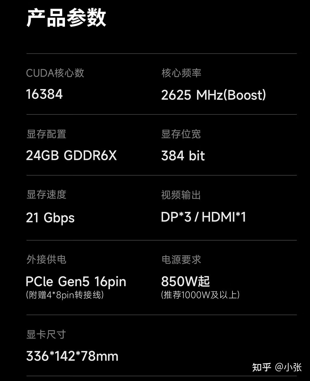 GDDR6X显存功耗为什么那么高?