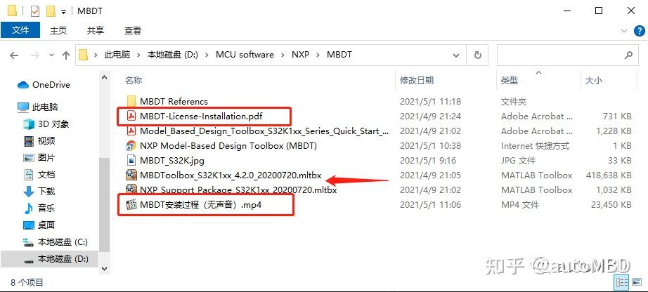 MBD实战之MBDT 第01期：MBDT快速上手 - 知乎