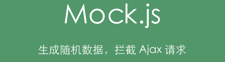 Mock & Mock.js & Mocker-api - 知乎