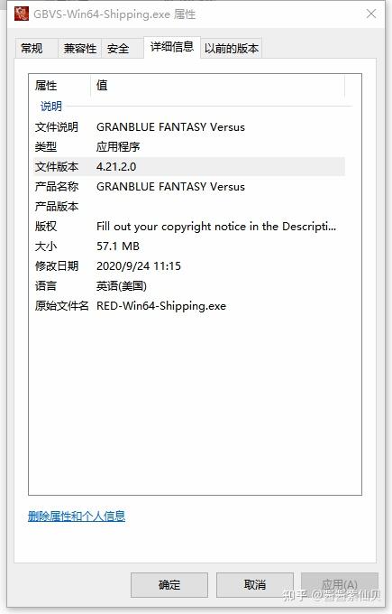 【Unity & Unreal 卡通渲染】零、虚幻引擎游戏解包 - 知乎