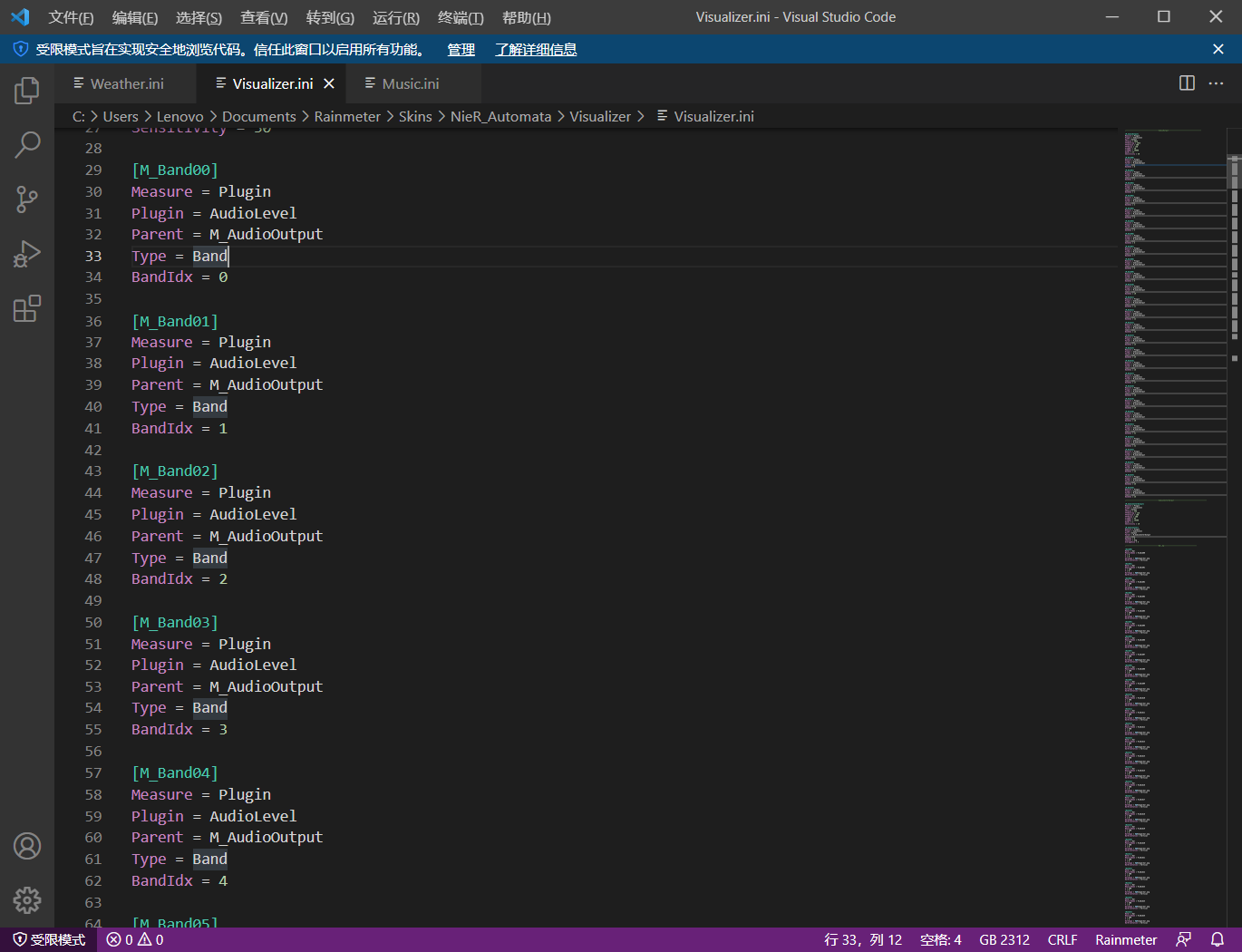 Rainmeter开发从入门到入土（十）AudioLevel与实战 - 知乎