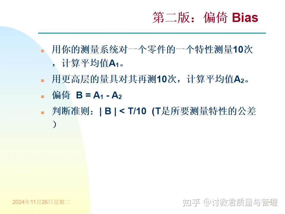 什么是MSA? - 知乎