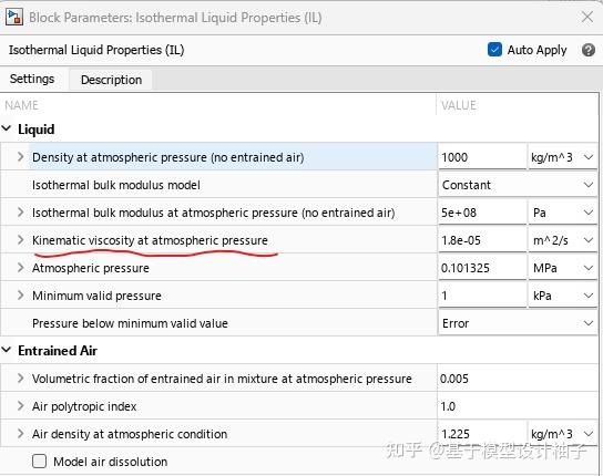 三. 流体属性与 Simscape Fluids - 知乎