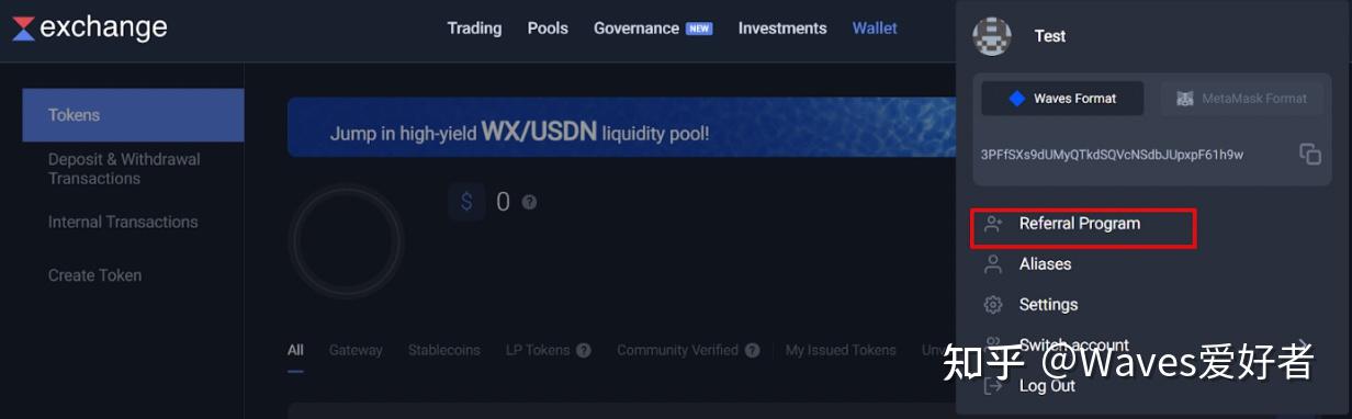 Waves Exchange新推荐计划 - 知乎