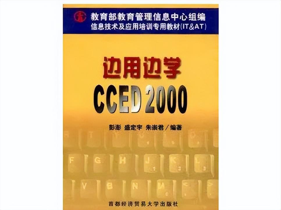 媲美WPS的CCED消失了，另一款中文字表编辑软件，悄然崛起 - 知乎