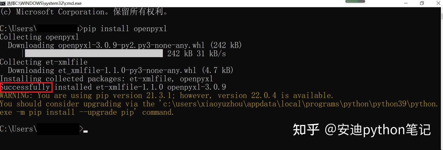 1.1 第三方库 openpyxl 的安装 - 知乎