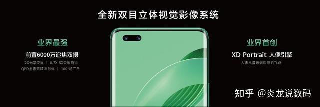 2499元起，华为nova 11全面解读 - 知乎